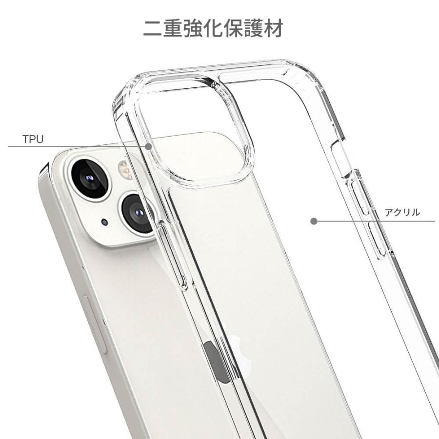 耐衝撃 iphone 13 iphone13 TPU + ポリカーボネイト ハイブリッドケース カバー スマホケース シンプル ケース 透明 無地 全面 クリア 送料無料 : センフィル ...