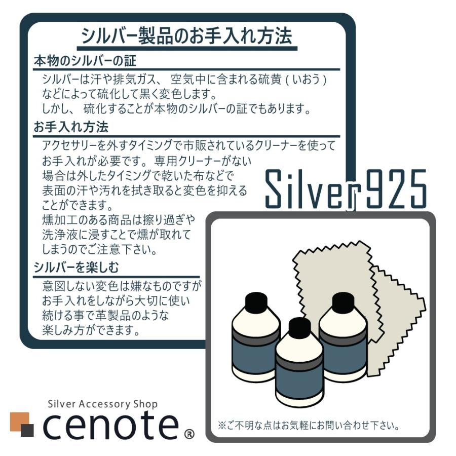 cenote ピアス シルバー アクセサリー スカルチェーン スカルピアス チェーン キャッチが鎖でつながっている メンズ セノーテ ...