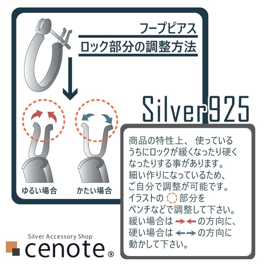 cenote ピアス シルバー アクセサリー シルバーフープ シンプルピアス フープピアス プレーン ゲート式ピアス メンズ セノーテ ...