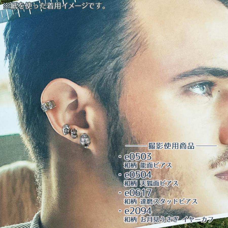 cenote ピアス シルバー アクセサリー 和柄 達磨スタッド だるま 和風 縁起物 招福 開運モチーフ メンズ セノーテ e0617 ...