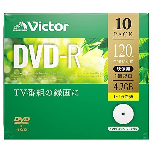 ビクター Victor 1回録画用 DVD-R CPRM 120分 10枚 ホワイトプリンタブル 片面1層 1-16倍速 VHR12JP10J1 : センテレオ - 通販 - Yahoo!ショッピング
