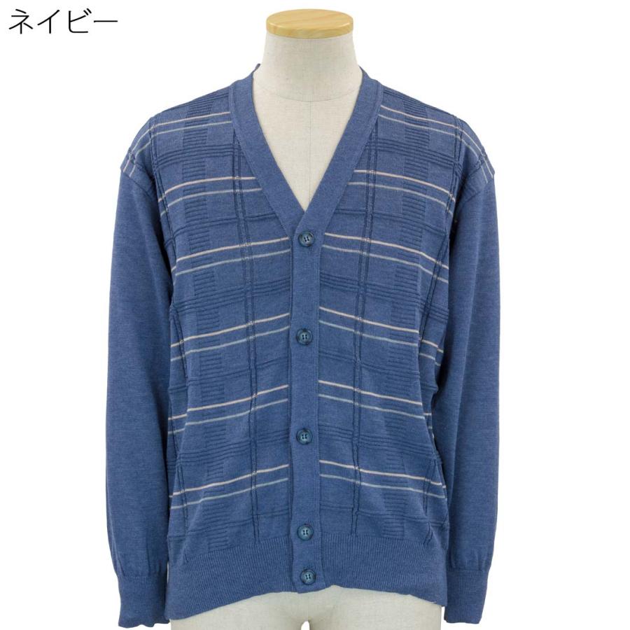 紳士 カーディガン 日本製 洗濯機洗い可 :1001467:おしゃれセンターうらしま - 通販 - Yahoo!ショッピング
