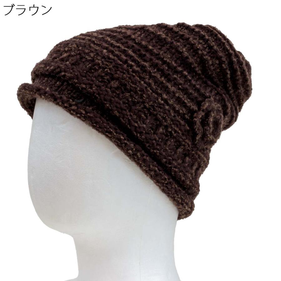 婦人 ふんわり あったか 裏ボア シャロット ニット帽 帽子 服 衣料 介護 老人 高齢者 シニアファッション 女性 通販 秋冬 70代 80 ...