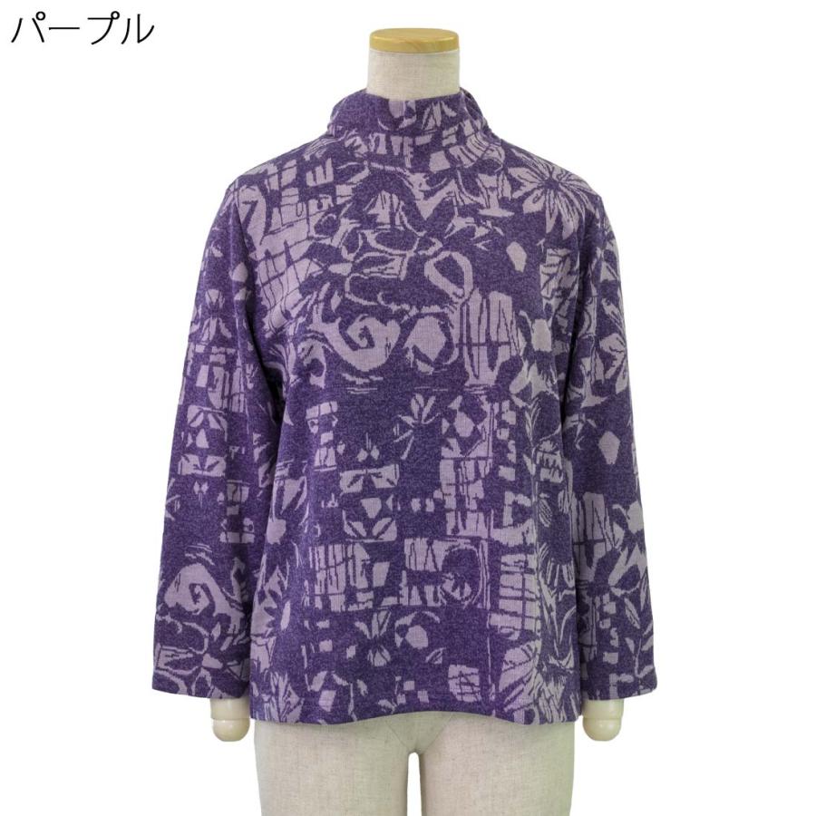 シニア向け あったか 裏起毛 AEROMORE エアロモア ハイネック Tブラウス カットソー 日本製 秋冬 : おしゃれセンターうらしま - 通販 - Yahoo!ショッピング