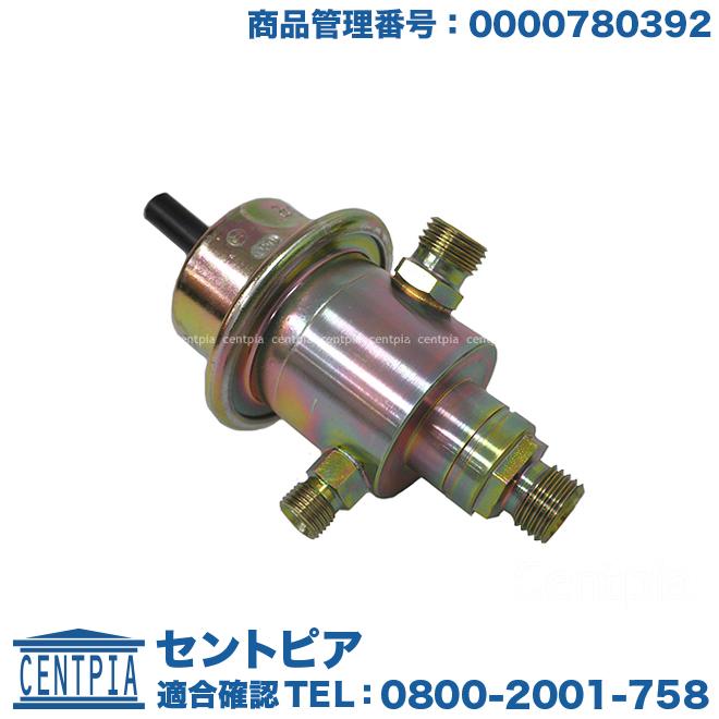 Mercedes-Benz フューエル プレッシャーレギュレター メルセデスベンツ Gクラス W460 230GE : セントピア ...