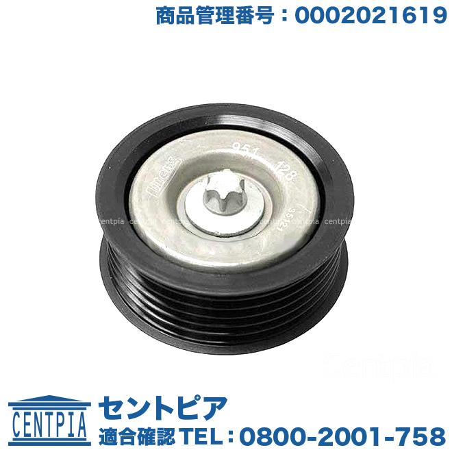 Mercedes-Benz アイドラープーリー メルセデスベンツ Eクラス W212 E250 M271 直4エンジン : セントピア ...