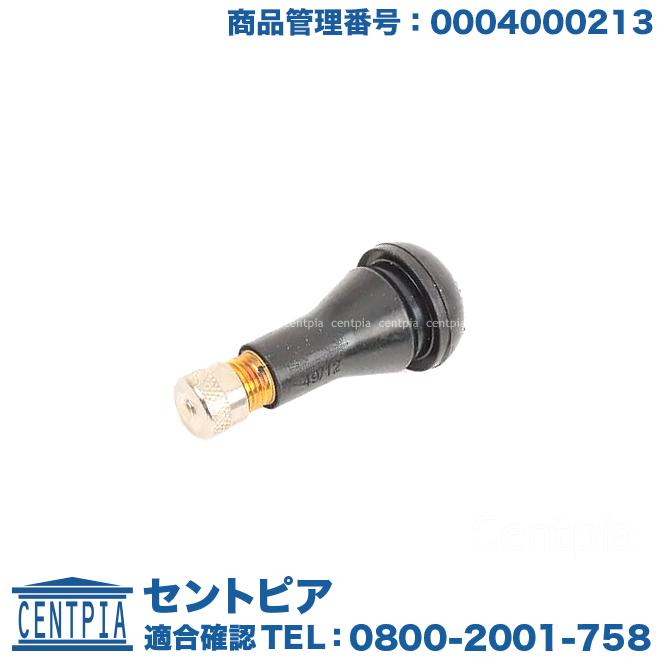 エアバルブ 1個 メルセデスベンツ Aクラス W169 A170 A180 A200 : 0004000213-ed02 : セントピア ...