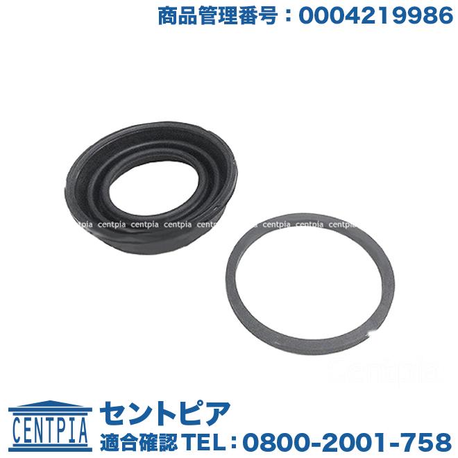 Mercedes-Benz ブレーキキャリパー シールキット リア 左右共通 片側分 メルセデスベンツ Sクラス W220 S350 S430 ...