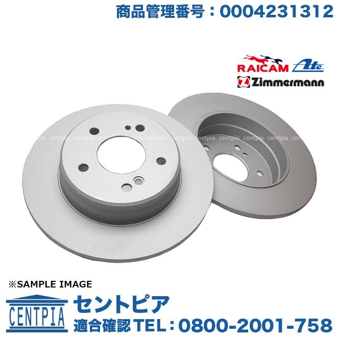 ブレーキローター リア 左右セット メルセデスベンツ Cクラス W204 C180 :0004231312:セントピア ショッピングストア ...