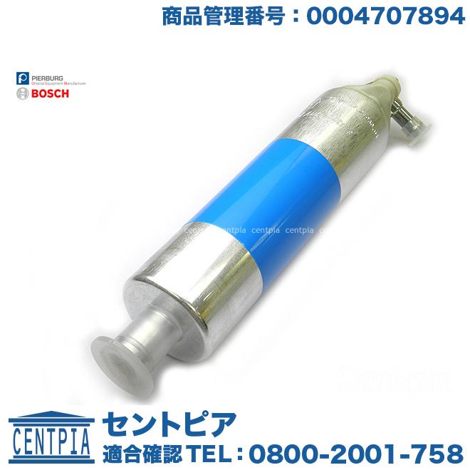 Mercedes-Benz（メルセデス・ベンツ） 燃料ポンプ フューエルポンプ Eクラス W210 E230 E240 E320 E400 E420 E430 E50AMG E55AMG ...