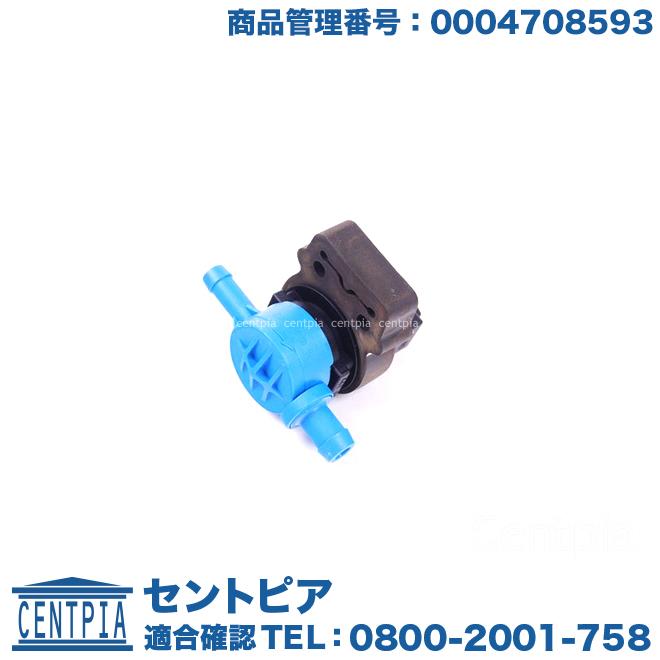 パージバルブ メルセデスベンツ SLクラス R129 SL500 SL600 :0004708593-ed15:セントピア ショッピングストア ...