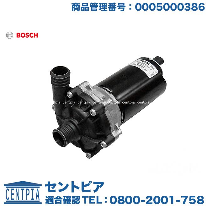 過給機 インタークーラー用 ウォーターポンプ メルセデスベンツ CLクラス W216 CL600 CL63AMG :0005000386 ...