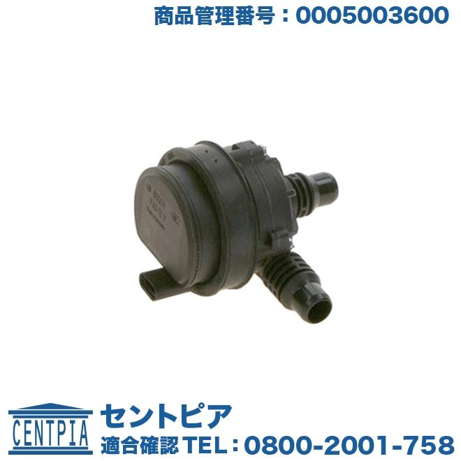 Mercedes-Benz クーラントポンプ メルセデスベンツ W177 W245 W205 A205 S205 C118 : セントピア ショッピングストア - 通販 - Yahoo!ショッピング