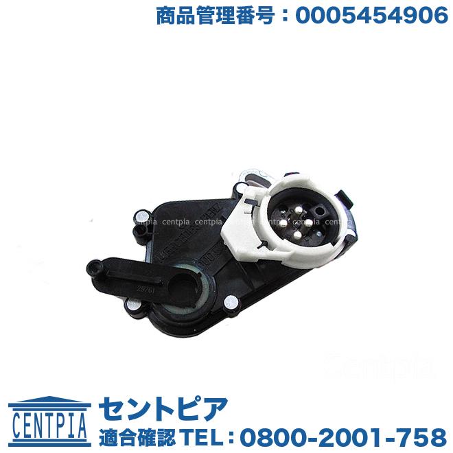 ニュートラルスイッチ インヒビタースイッチ メルセデスベンツ Eクラス W210 E320 :0005454906-ed02:セントピア ...