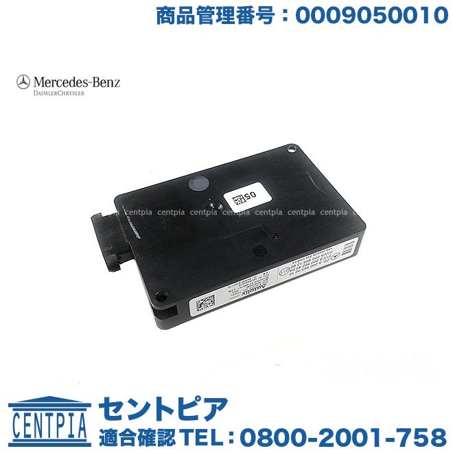 純正 レーダーセンサー メルセデスベンツ C/GLKクラス W204 C180 C200 C250 C300 C350 C63AMG X204 ...