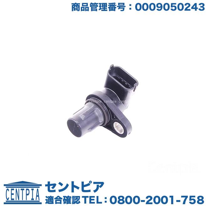 カム角センサー カムポジションセンサー メルセデスベンツ Sクラス W221 S63AMG M156 V8エンジン :0009050243 ...