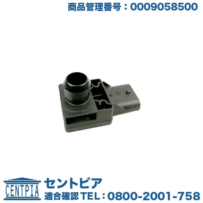 Mercedes-Benz 純正品 プレッシャーセンサー メルセデスベンツ Sクラス W222 S300H S400H S550 S550E ...