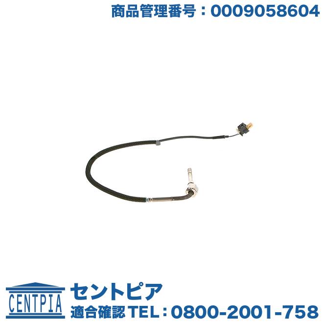 排気温度センサー メルセデスベンツ Mクラス W166 GLE350D ML350D :0009058604-ed02:セントピア ...