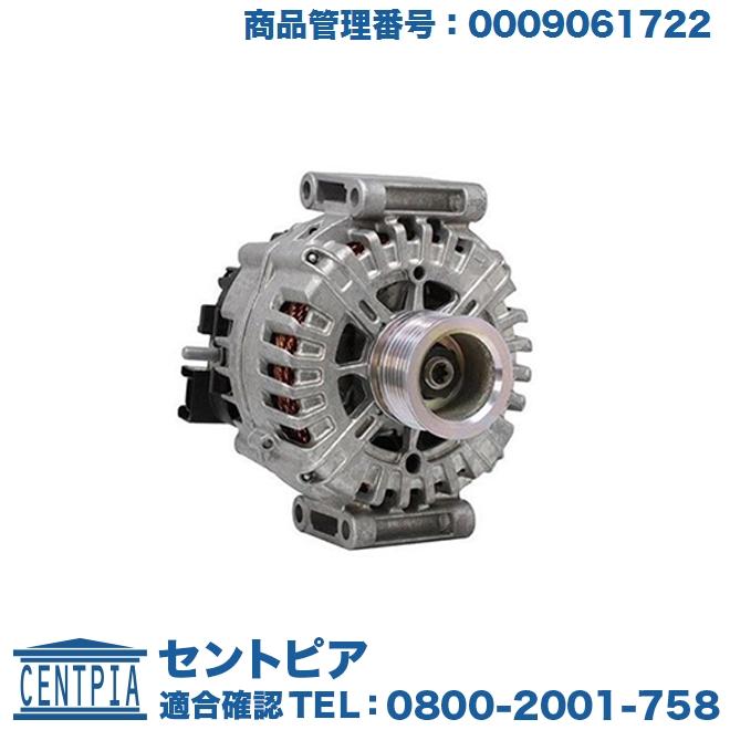 Mercedes-Benz オルタネーター 12V 200A メルセデスベンツ Eクラス W213 E400 4マチック / S213 ...