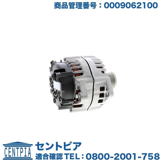 Mercedes-Benz オルタネーター 12V 180A メルセデスベンツ C218 R231 S212 W166 W212 W463 ...