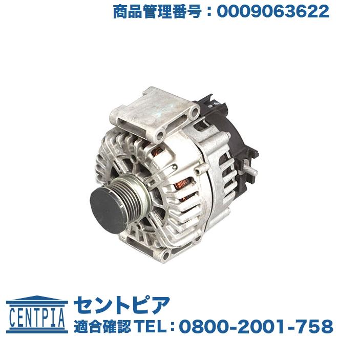 Mercedes-Benz オルタネーター 180A メルセデスベンツ Eクラス W207 E350 : セントピア ショッピングストア - 通販 - Yahoo!ショッピング