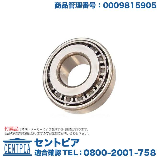 ホイール ハブベアリング フロント 左右共通(1個) メルセデスベンツ Sクラス W126 560SEC 560SEL ...