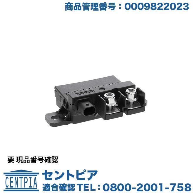 Mercedes-Benz バックアップ バッテリー リレー メルセデスベンツ Eクラス W207 E250 E350 E400 E550 : セントピア ショッピングストア - 通販 ...