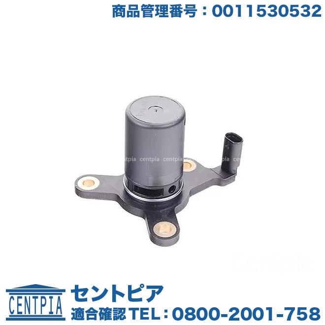 Mercedes-Benz 純正品 エンジン オイルレベルセンサー メルセデスベンツ SLKクラス R171 SLK200 コンプレッサー ...