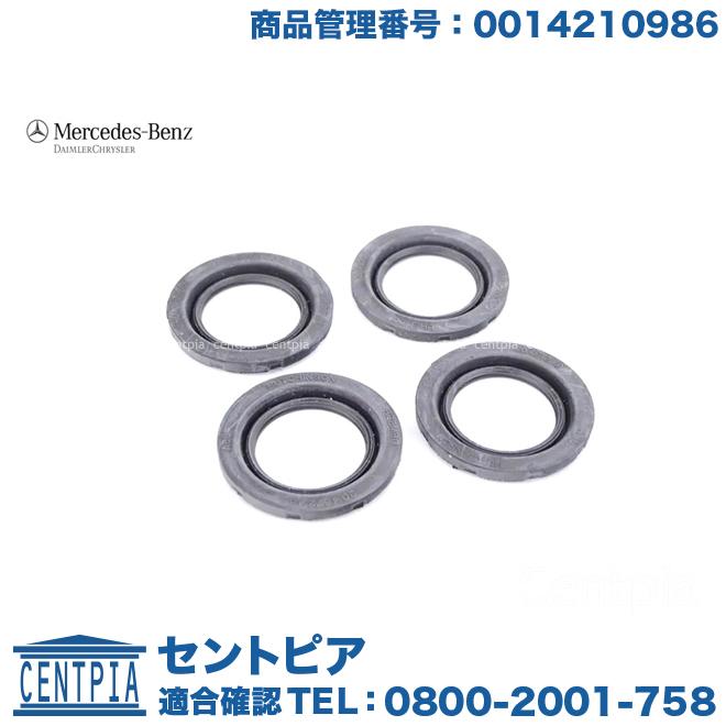 Mercedes-Benz（メルセデス・ベンツ） 純正品 ブレーキキャリパー シールキット フロント 左右共通(片側) R230 W216 W221 : セントピア ショッピングストア ...