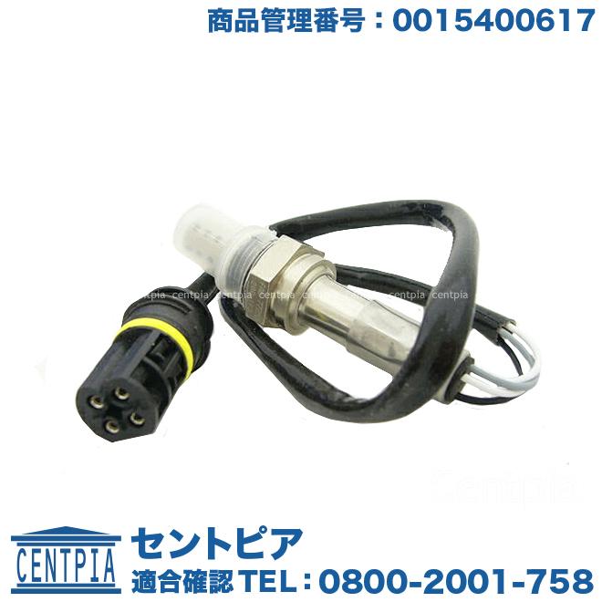 Mercedes-Benz O2センサー メルセデスベンツ SLクラス R230 SL350 SL500 SL550 SL55AMG ...