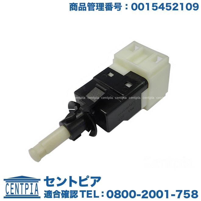 Mercedes-Benz ブレーキランプスイッチ(6ピンタイプ) メルセデスベンツ R230 W215 W220 : セントピア ...