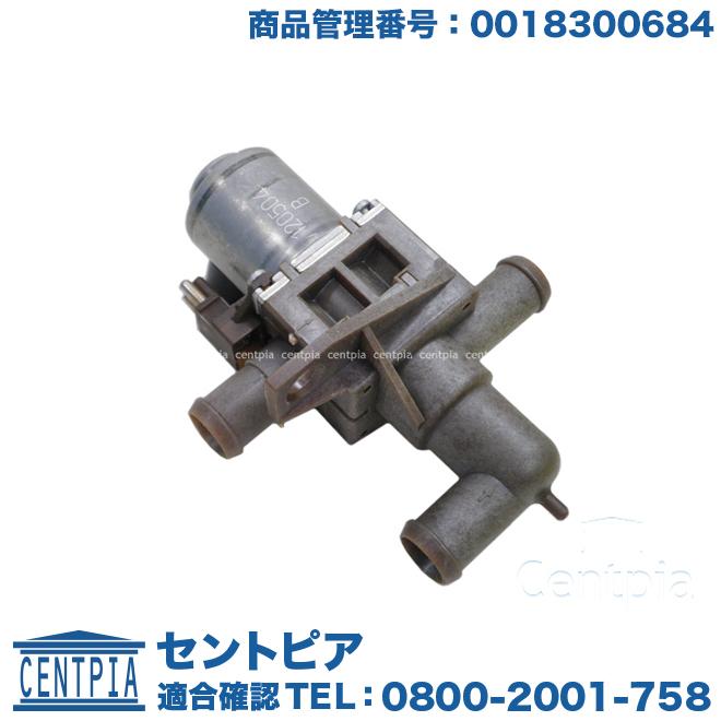 Mercedes-Benz ヒーターバルブ メルセデスベンツ Vクラス W638 V200 V230 V280 : セントピア ショッピング ...
