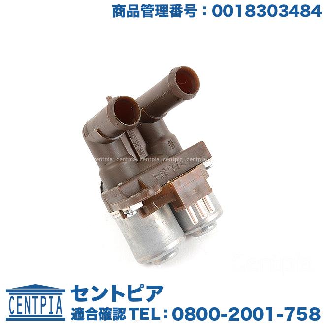 ヒーターバルブ メルセデスベンツ Cクラス W202 C200 C200コンプレッサー C220 C230 C240 C250D C280 ...