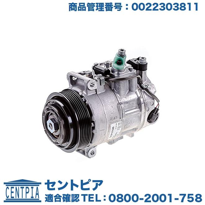 Mercedes-Benz エアコン コンプレッサー メルセデスベンツ Eクラス W207 E550 新品 コア返却不要 : セントピア ショッピングストア - 通販 - Yahoo!ショッピング