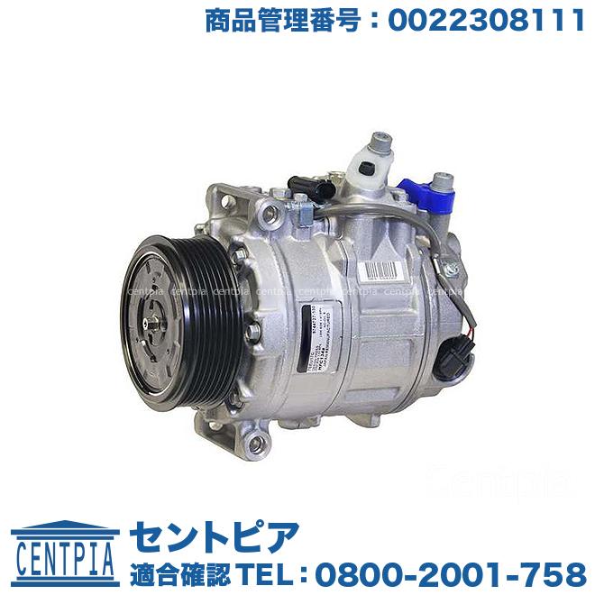 Mercedes-Benz エアコン コンプレッサー メルセデスベンツ W216 W221 : セントピア ショッピングストア - 通販 ...