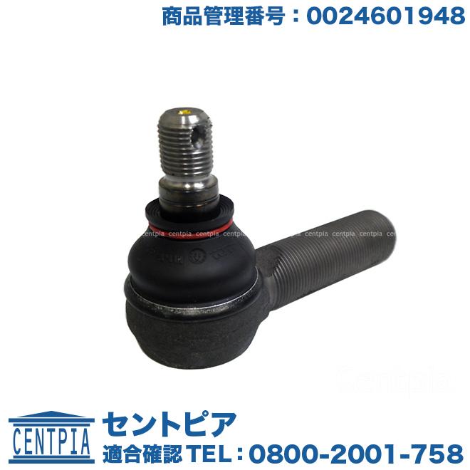 Mercedes-Benz ステアリング タイロッドエンド 左ねじ メルセデスベンツ Gクラス W460 230GE : セントピア ...