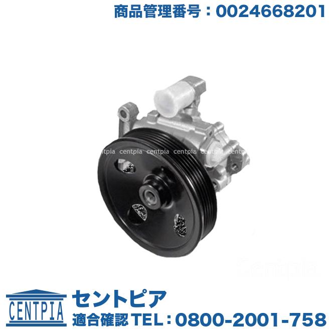 Mercedes-Benz パワステポンプ メルセデスベンツ MLクラス W163 ML320 ML350 ML430 ML55AMG ...
