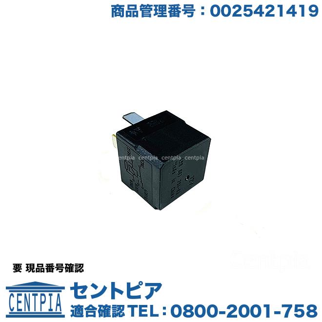 マルチリレー メルセデスベンツ Vクラス W639 3.2 3.5 V350 : 0025421419-ed25 : セントピア ショッピング ...