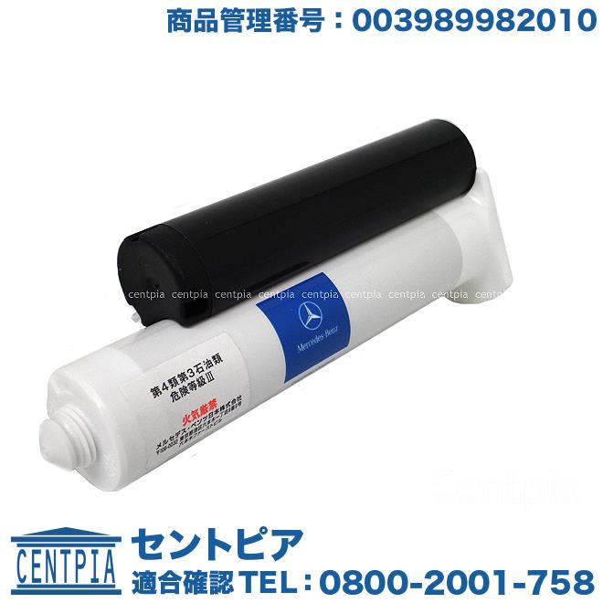 純正品 エンジン用 シーラント 液体パッキン 50ml メルセデスベンツ Eクラス W124 : 003989982010-ed14 ...