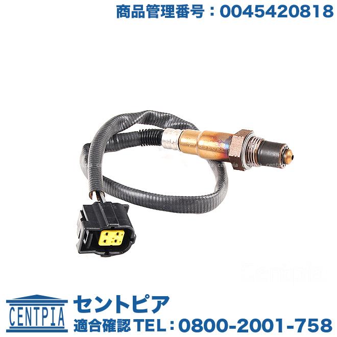 Mercedes-Benz O2センサー メルセデスベンツ Eクラス W212 E350 E63AMG : セントピア ショッピングストア - 通販 - Yahoo!ショッピング