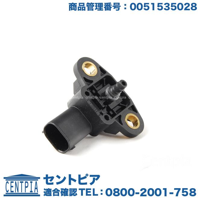 Mercedes-Benz インテークマニホールド プレッシャーセンサー メルセデスベンツ W202 W203 W204 W205 W207 ...