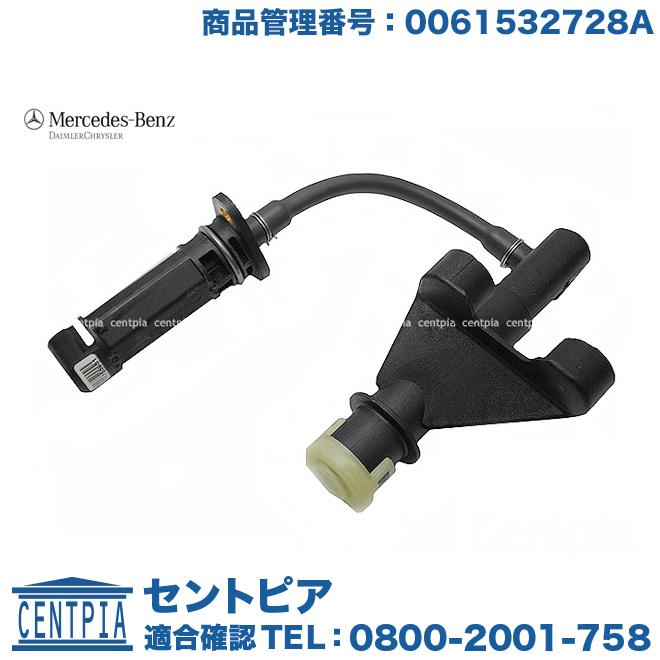 純正 エンジン オイルレベルセンサー メルセデスベンツ W208 W215 W216 W202 W203 W210 W211 W463 ...