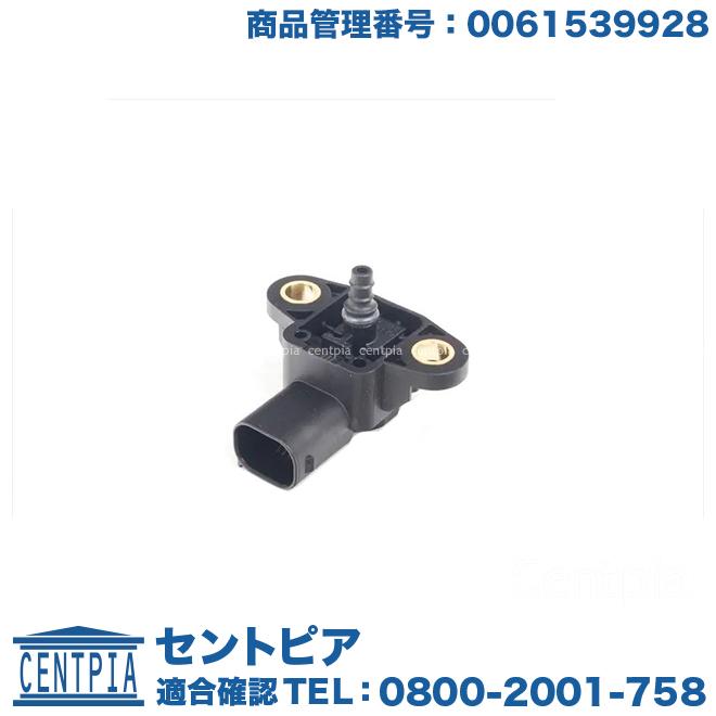 Mercedes-Benz ブースト プレッシャーセンサー メルセデスベンツ Gクラス W463 G350D : セントピア ショッピング ...