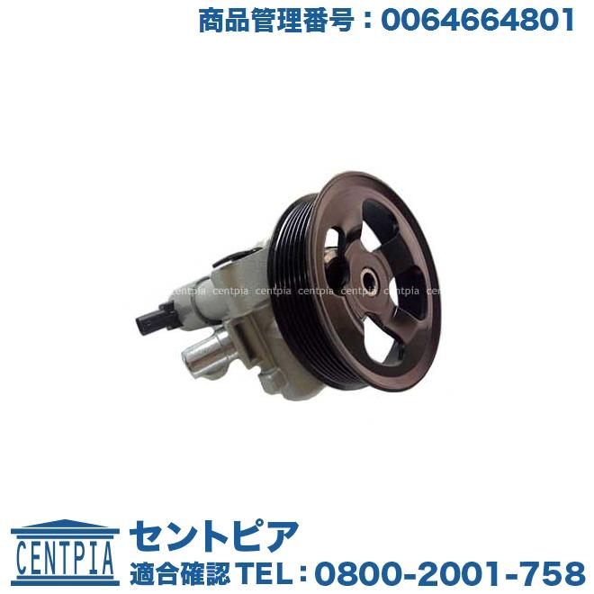 Mercedes-Benz（メルセデス・ベンツ） パワステポンプ Eクラス W212 E350D : セントピア ショッピングストア - 通販 ...