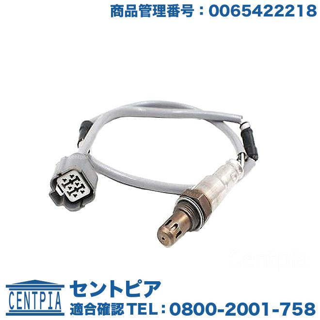 O2センサー メルセデスベンツ Cクラス W204 C180 C200 C250 : 0065422218-ed01 : セントピア ...