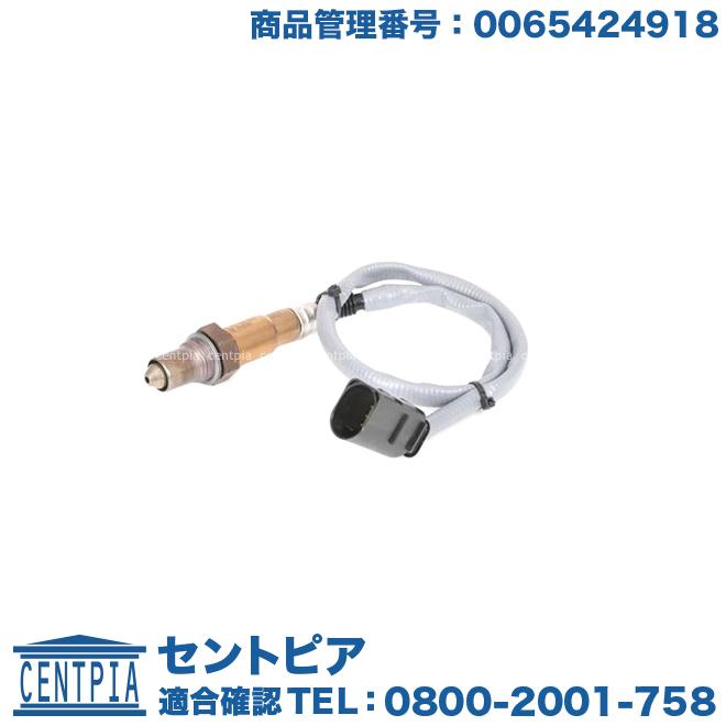 Mercedes-Benz 純正品 O2センサー メルセデスベンツ Eクラス W212 E350D : セントピア ショッピングストア ...