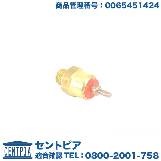 Mercedes-Benz 水温センサー メルセデスベンツ SLクラス R107 380SL : セントピア ショッピングストア - 通販 ...