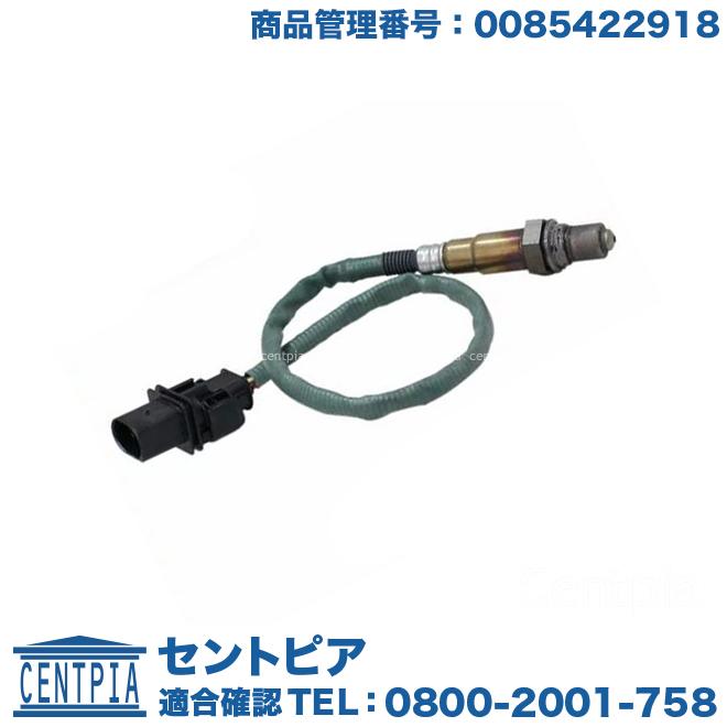 O2センサー メルセデスベンツ CLSクラス W218 CLS350 :0085422918-ed01:セントピア ショッピングストア ...