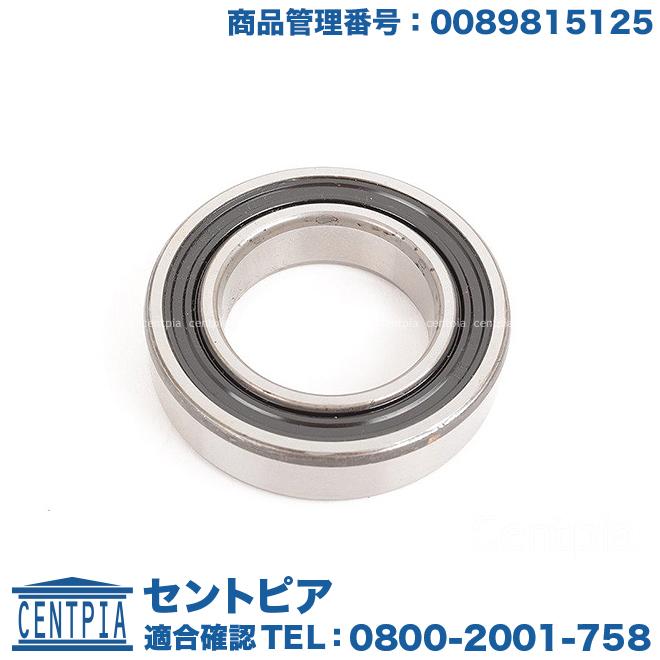 Mercedes-Benz プロペラシャフト センターベアリング メルセデスベンツ R230 R231 W204 W207 W211 W212 ...
