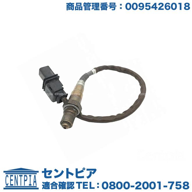 Mercedes-Benz O2センサー メルセデスベンツ W205 W207 W212 W216 W217 W221 W222 : セント ...